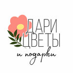 Dari_cvety_podarki (Kommunalnaya ulitsa No:9, stanitsa Kazanskaya), çiçekçiler  Rostovskaya oblastından