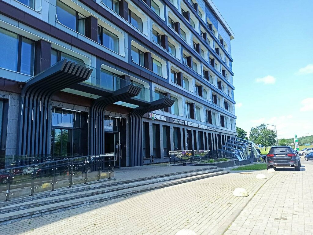 Eksper büroları Бюро оценки и экспертизы, Minsk, foto