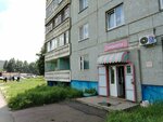 Парикмахерская (Zaozyornaya Street No:32), kuaförler  Omsk'tan