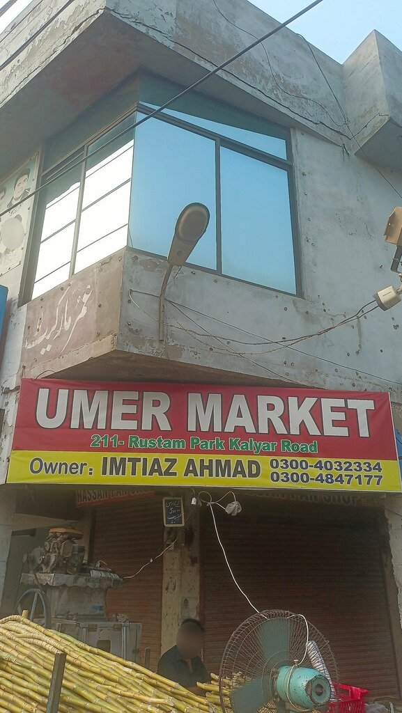 Restoran بسم اللّٰہ پراٹھا ہوٹل, Lahor, foto