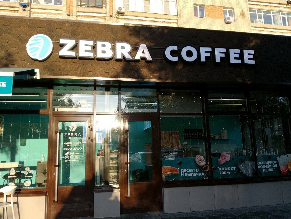 Kahve dükkanları Zebra Coffee, Öskemen (Ust‑Kamenogorsk), foto