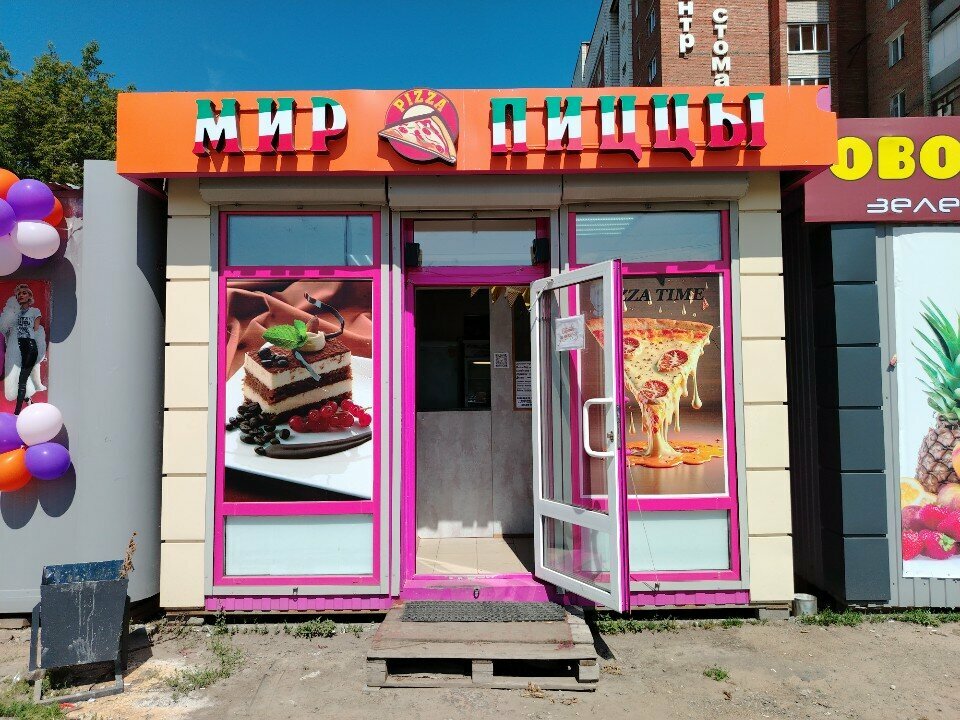 Pizzacılar Мир Пиццы, Omsk, foto