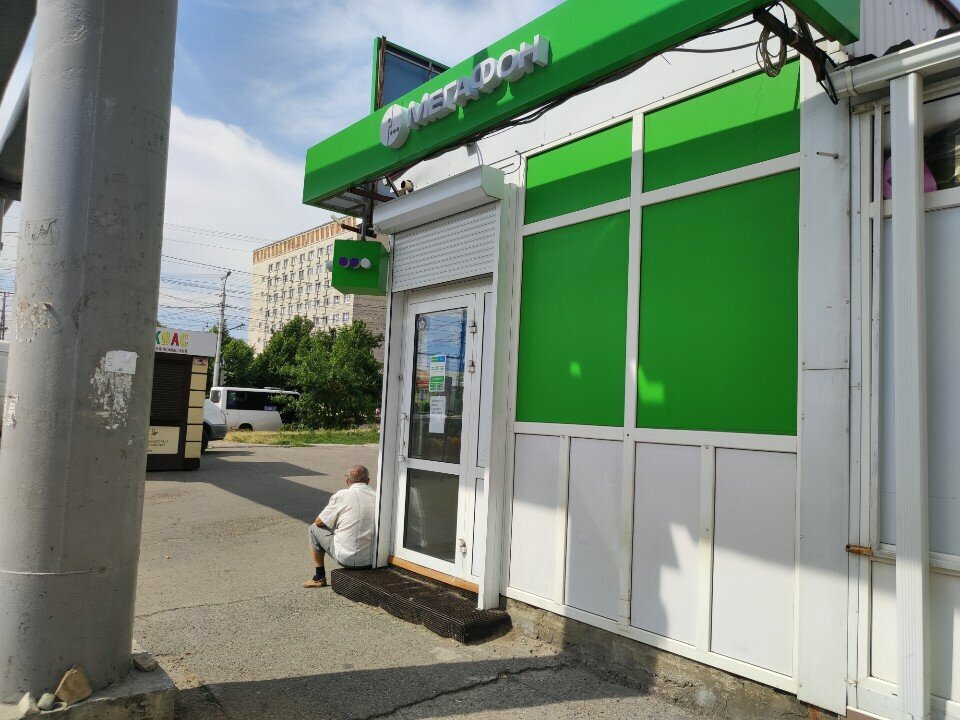 GSM operatörleri Megafon - Yota, Stavropol, foto