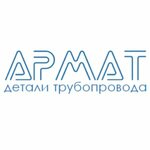 Armat (Onezhskaya Street No:10), boru tesisatı ve aksesuarları  Yekaterinburg'dan