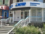 Cosmetic Room (Abay Avenue No:162), kozmetoloji, kozmetik salonları  Kostanay'dan