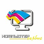 Kompyuter Servis (Lenin Square No:5А), bilgisayar teknik servisleri  Kstovo'dan