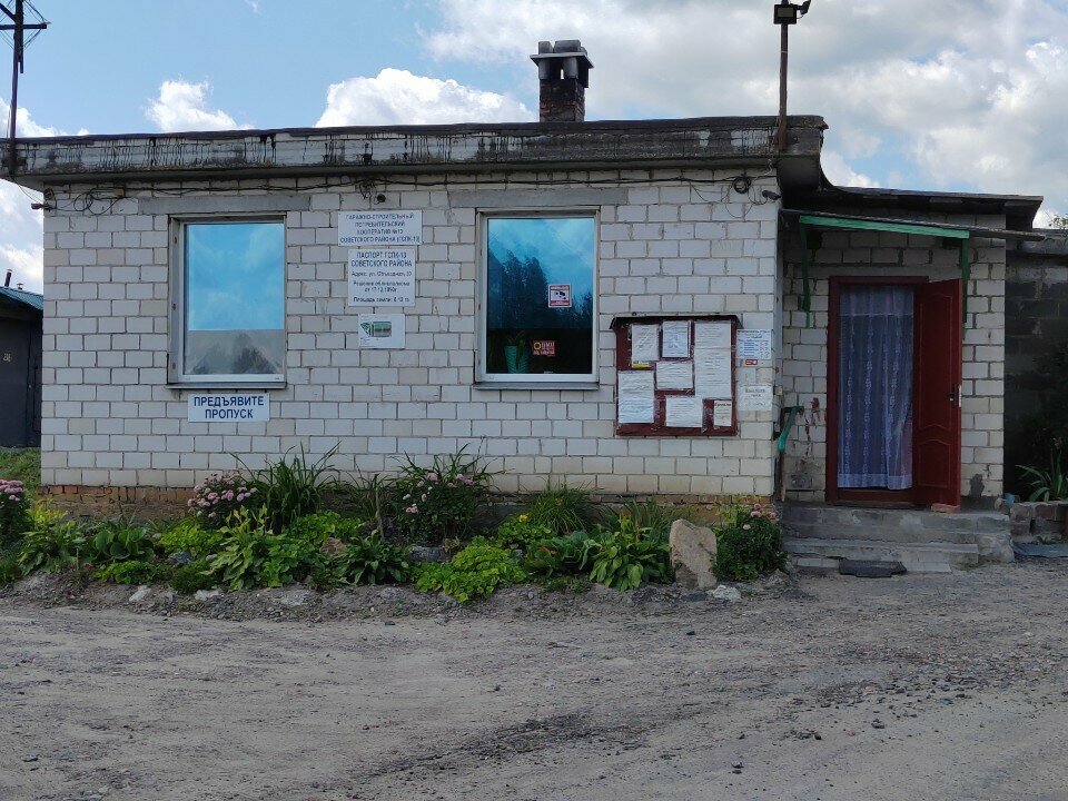 Garajlar ГК № 13, Gomel, foto
