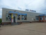 Sherol (Dosov kóshesi No:165), benzin istasyonu  Kökşetav'dan
