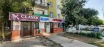 Women's and children's clothing store (prospekt Mukhtara Auezova No:55), giyim mağazası  Atırav'dan