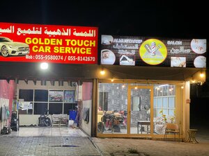Berberler Almustaref, , foto