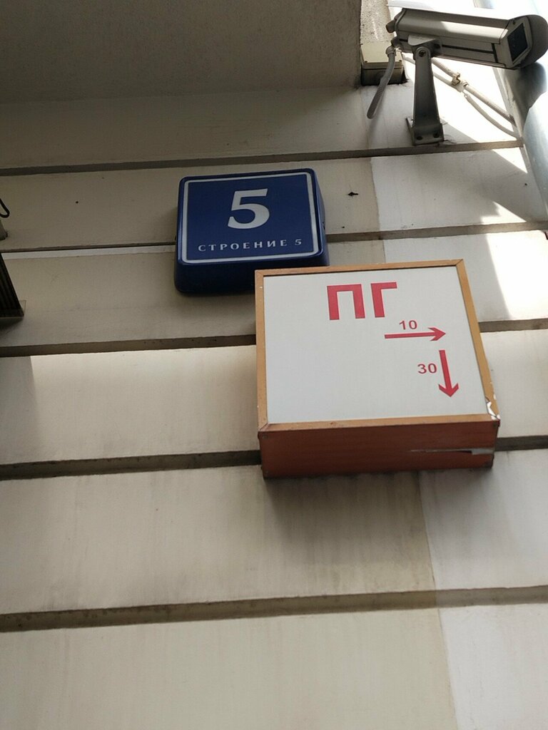 Yangın ekipmanları Пожтехавтоматика, Moskova, foto