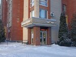 Дело (Kondratyevskiy Avenue No:64к2), kıyafet tamiri  Saint‑Petersburg'dan