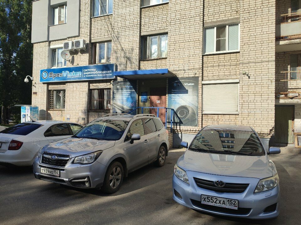 Güvenlik ve alarm sistemleri Системы безопасности, Nijni Novgorod, foto