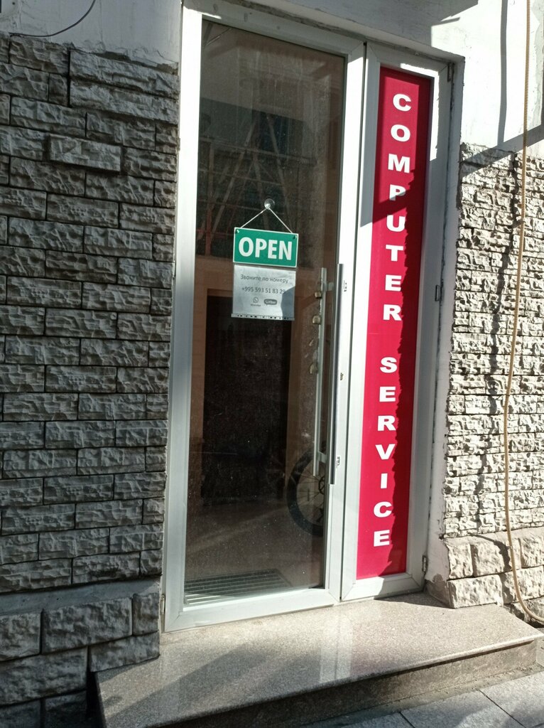 Bilgisayar teknik servisleri Ремонт компьютеров, Batum, foto