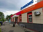 Точка продаж транспортных карт (prospekt Shakhtyorov No:74), bilet gişesi  Kemerovo'dan