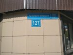 Климат 45 (Mahambet Ótemіsuly kóshesі No:127), su satışı  Atırav'dan