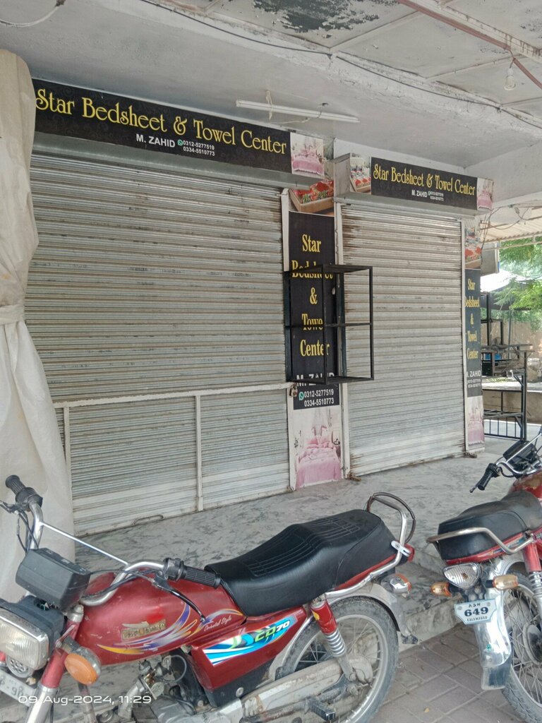 Ev tekstili mağazaları Star Bedsheets and Towel Centre, Islamabad, foto