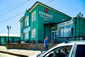 First medical center (ulitsa Kashena No:11А), tıp merkezleri ve klinikler  Smolensk'ten