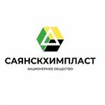Саянскхимпласт (Irkutsk Region, munitsipalnoye obrazovaniye Sayansk, territoriya Promyshlenny uzel), plastik ve polimer firmaları  İrkutskaya oblastından