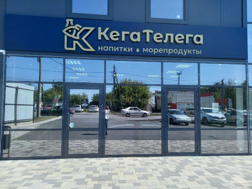 Bira dükkanı КегаТелега, Taganrog, foto