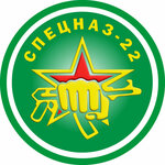 Specnaz 22 (Privokzalynaya Street No:35А), askeri malzemeler  Barnaul'dan