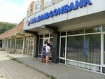 Micb (strada Chişinăului No:84, Cricova), atm'ler  Moldova'dan