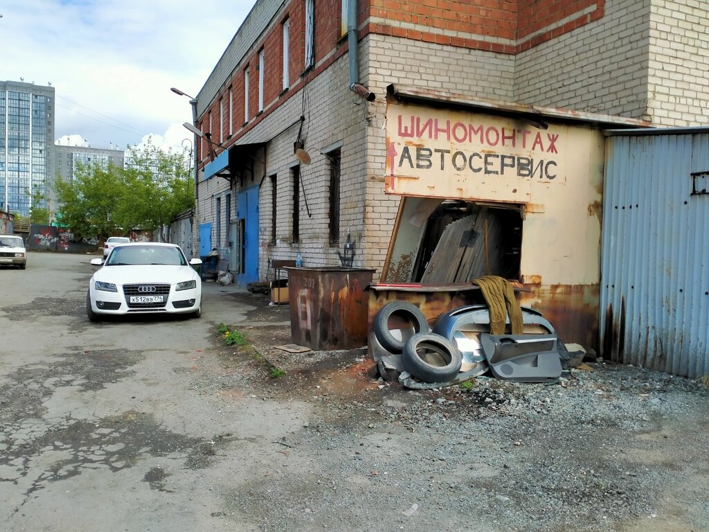 Otomobil servisi Avtoservis, Çeliabinsk, foto