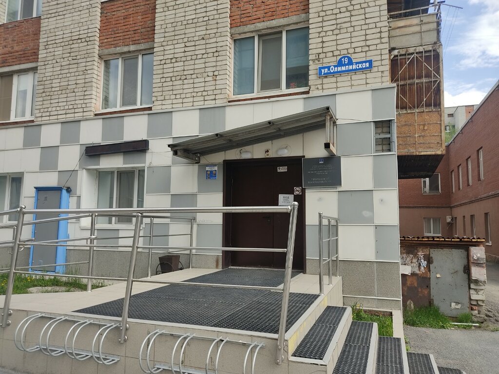 Spor kulüpleri Shakhmatny klub Mau, Tiumen, foto