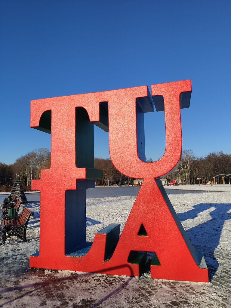 Dekorasyon ve süsleme, onur panosu Tula, Tula, foto