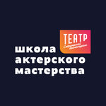 Tsd. School (Lenina Avenue No:85к5), sahne sanatları okulu  Tula'dan