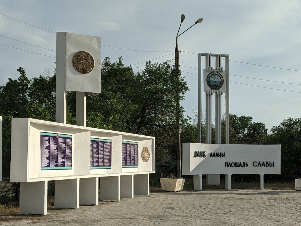 Anıt, heykel Memory Wall, Setbayev (Satpayev), foto