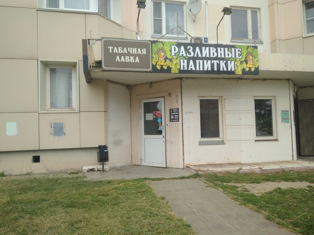 Tütün, sigara mağazaları Дом пива, Kaluga, foto