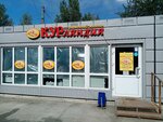 Курляндия (Neftzavodskaya Street No:27к1), kanatlı hayvan ürünleri ve yumurta  Omsk'tan