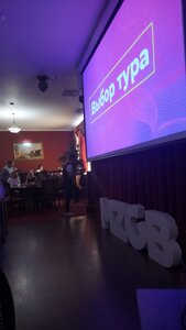 Korona (ulitsa Zaslavskogo No:18), kafe  Serov'dan