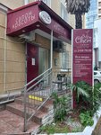 Mon Cheri (Roz Street No:23, Tsentralniy Microdistrict), güzellik salonu  Soçi'den
