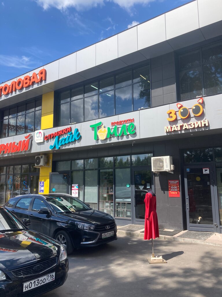 Market Фабрика качества, Kazan, foto