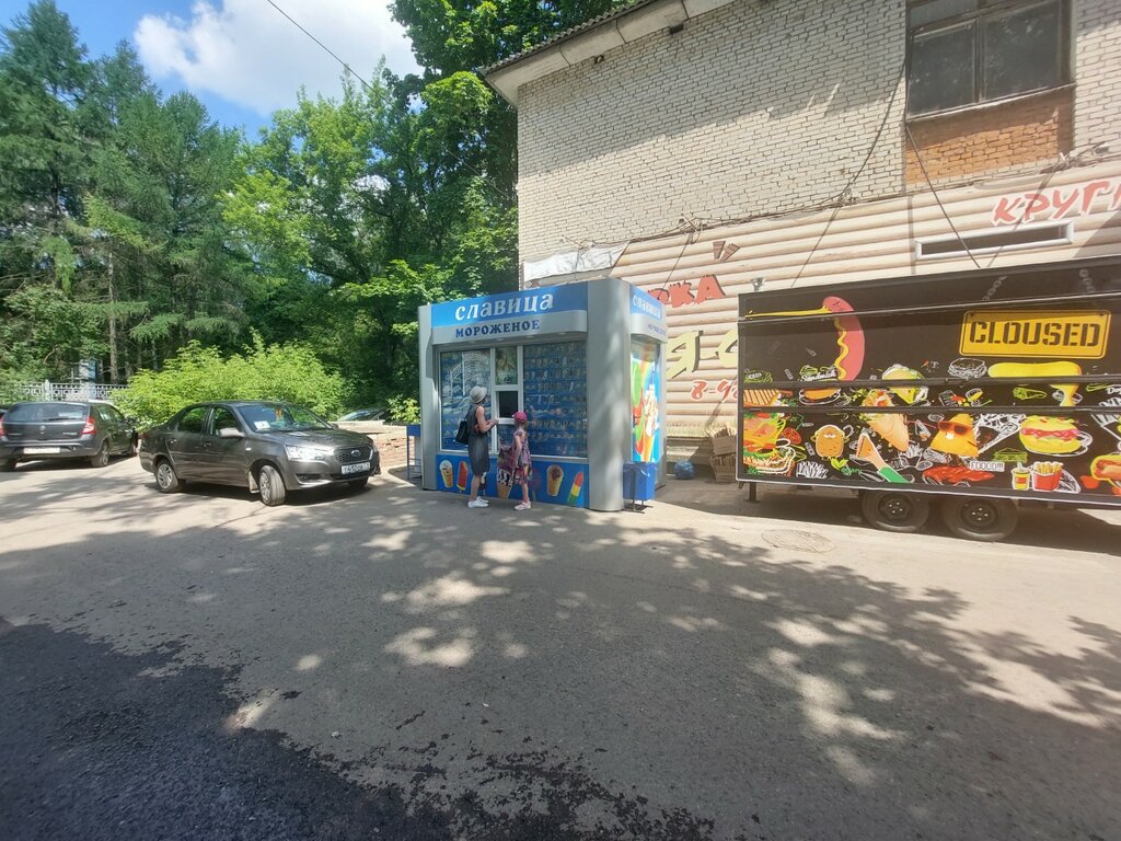 Dondurmacılar Славица, Tula, foto