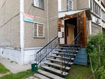 Мини-гостиница Успех (Kuibyshev Street No:25А), otel  Çeliabinsk'ten