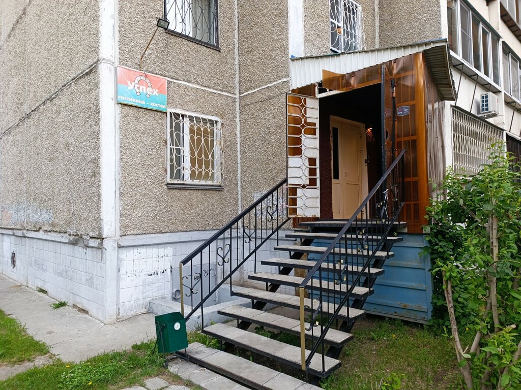 Otel Мини-гостиница Успех, Çeliabinsk, foto