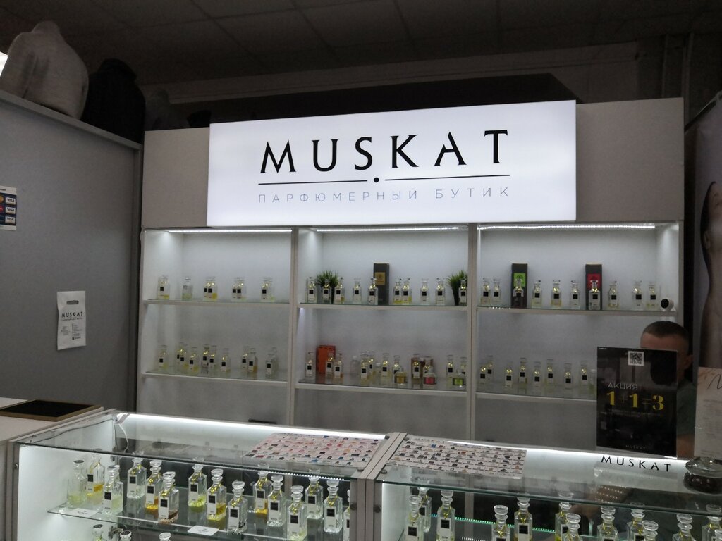 Kozmetik ve parfümeri mağazaları Muskat, Novosibirsk, foto