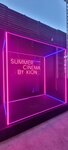 Summer Cinema by Kion (Bersenevskaya Embankment No:14с5А), sinemalar  Moskova'dan