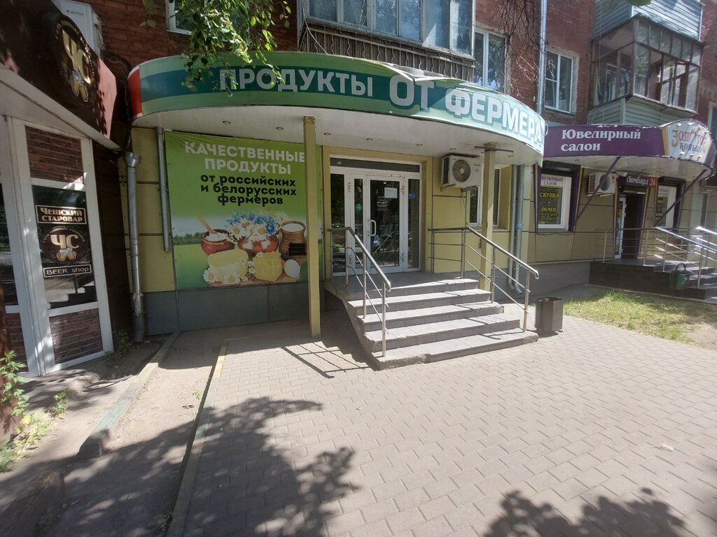 Market Продукты от фермера, Tula, foto