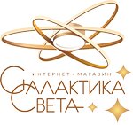 Galaktika Sveta (Belinskogo Street No:60А), lamba ve avize mağazaları  Nijni Novgorod'dan