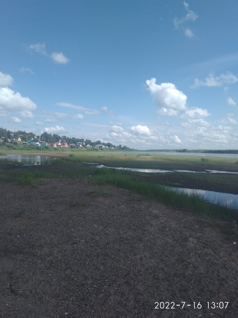 Plaj Пляж, Komi, foto