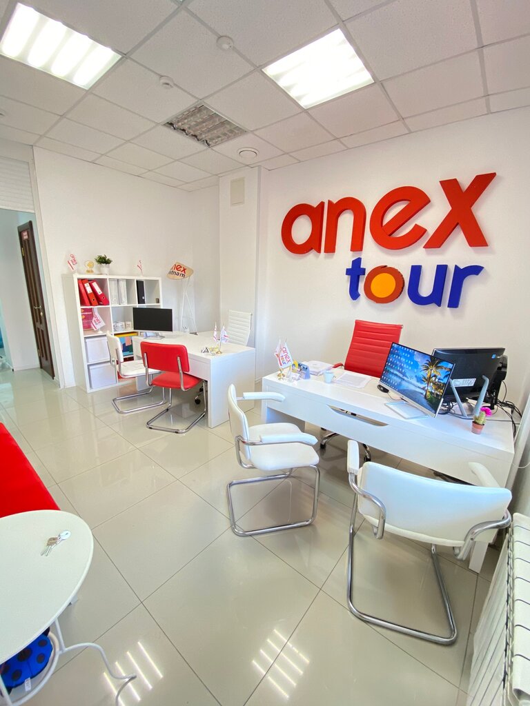 Seyahat acenteleri Anex Tour, Orenburg, foto