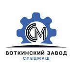 Votkinsky plant Spetsmash (Pobedy Street No:2С, Votkinsk), prefabrik binalar  Votkinsk'ten