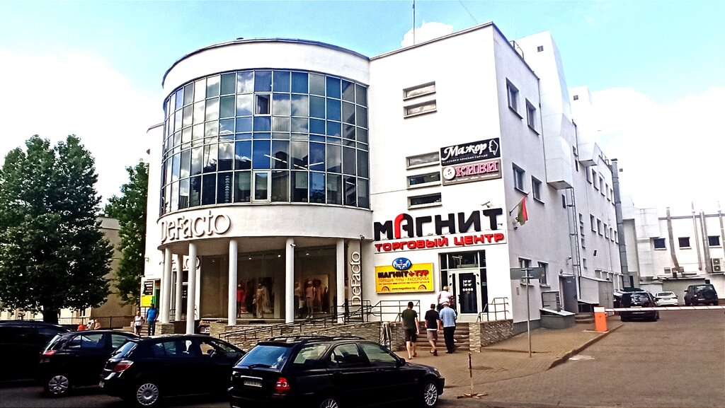 Alışveriş merkezleri Спортивный мир, Moguilev, foto