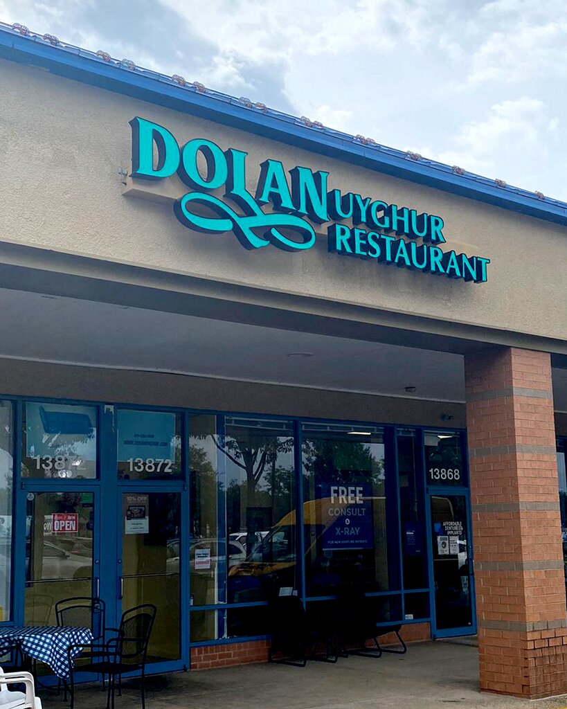 Restoran Dolan Uyghur Restaurant, Chantilly, foto