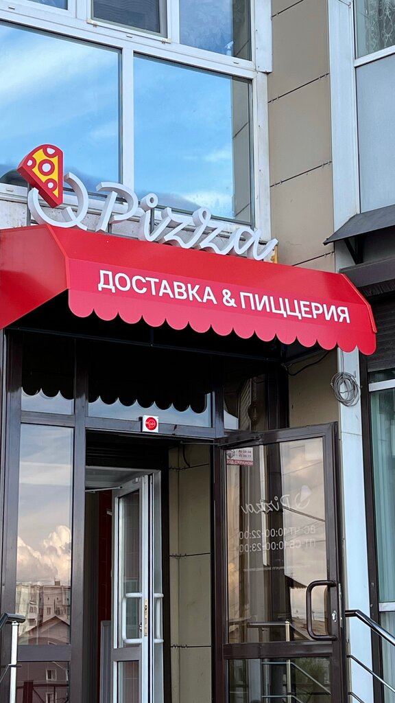 Kafe Мозайка, Irkutsk, foto