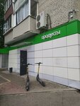 Магазин продуктов (Pionerskaya ulitsa No:17, posyolok gorodskogo tipa Tomilino), market  Moskova ve Moskovskaya oblastından